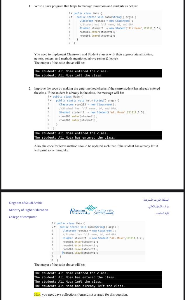 Solved You need to implement Classroom and Student classes | Chegg.com