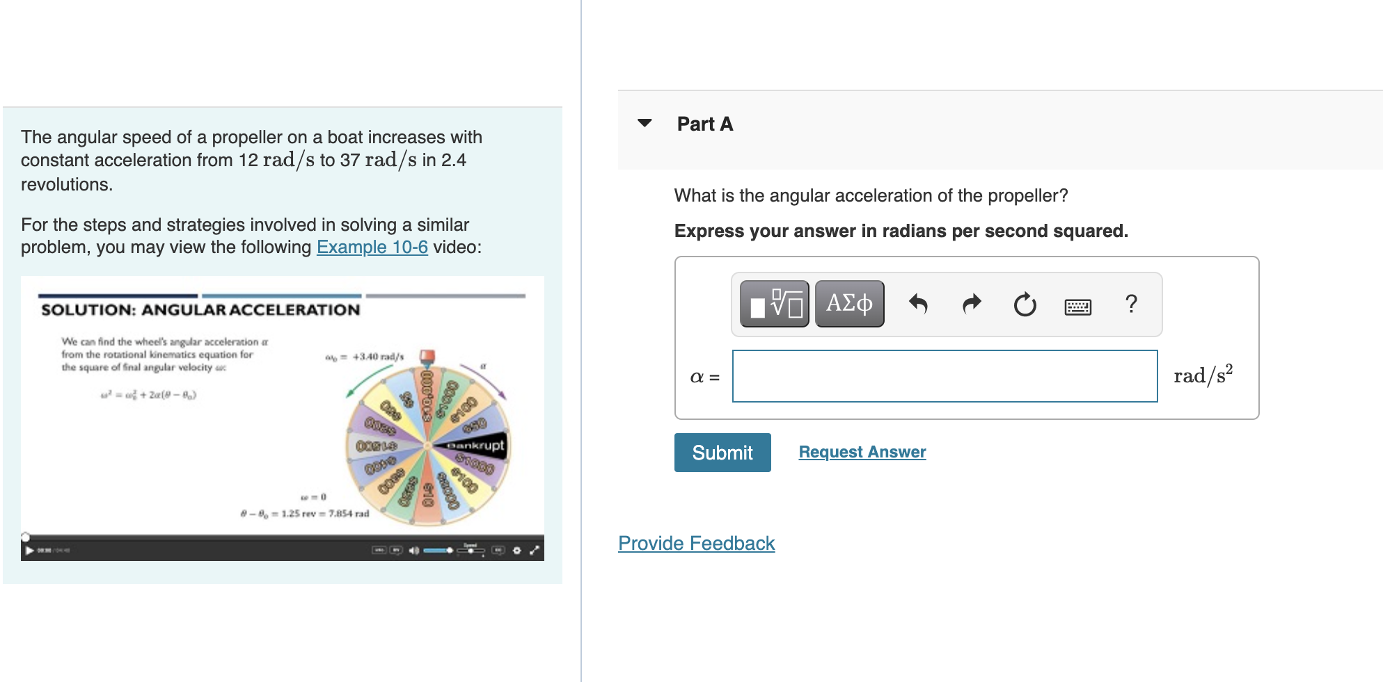 Solved The angular speed of a propeller on a boat increases | Chegg.com