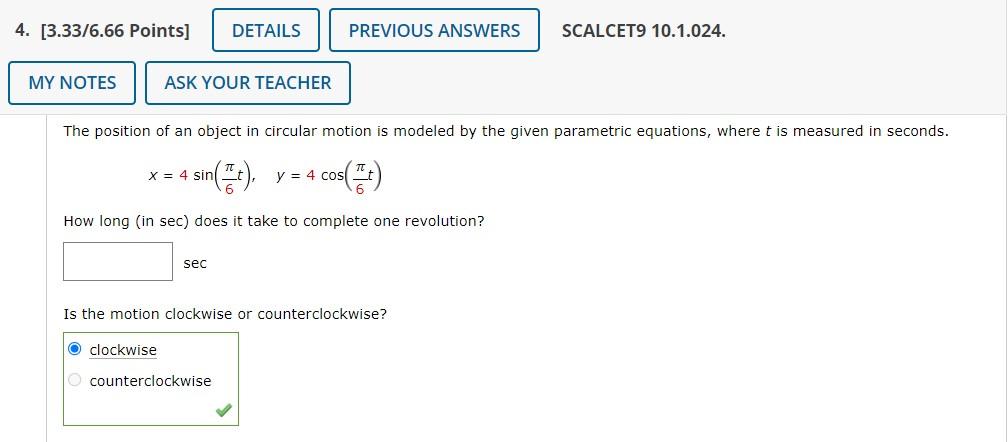 Solved The Position Of An Object In Circular Motion Is