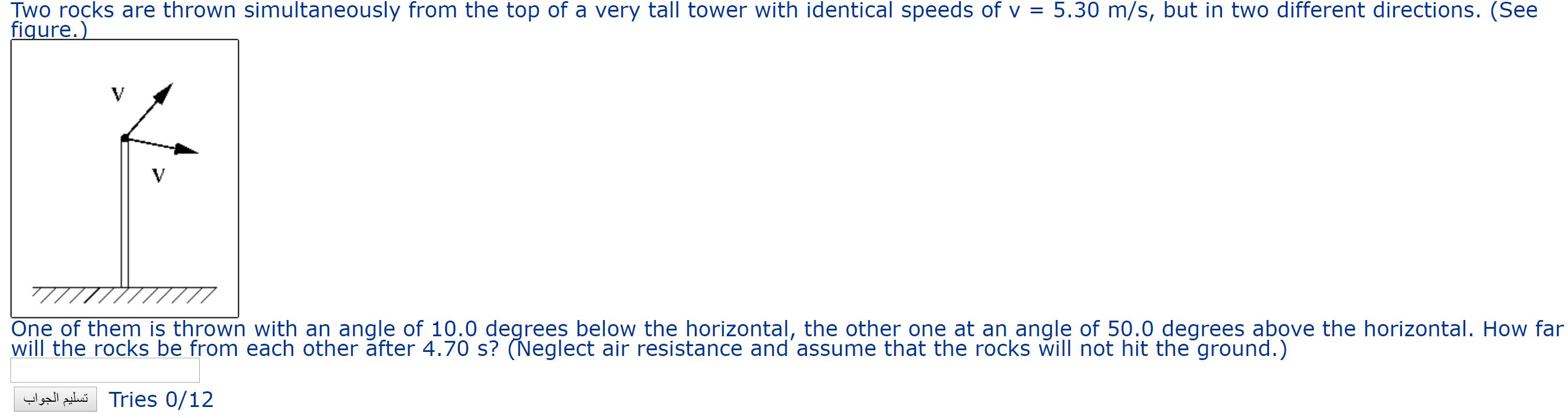 Solved Two rocks are thrown simultaneously from the top of a | Chegg.com