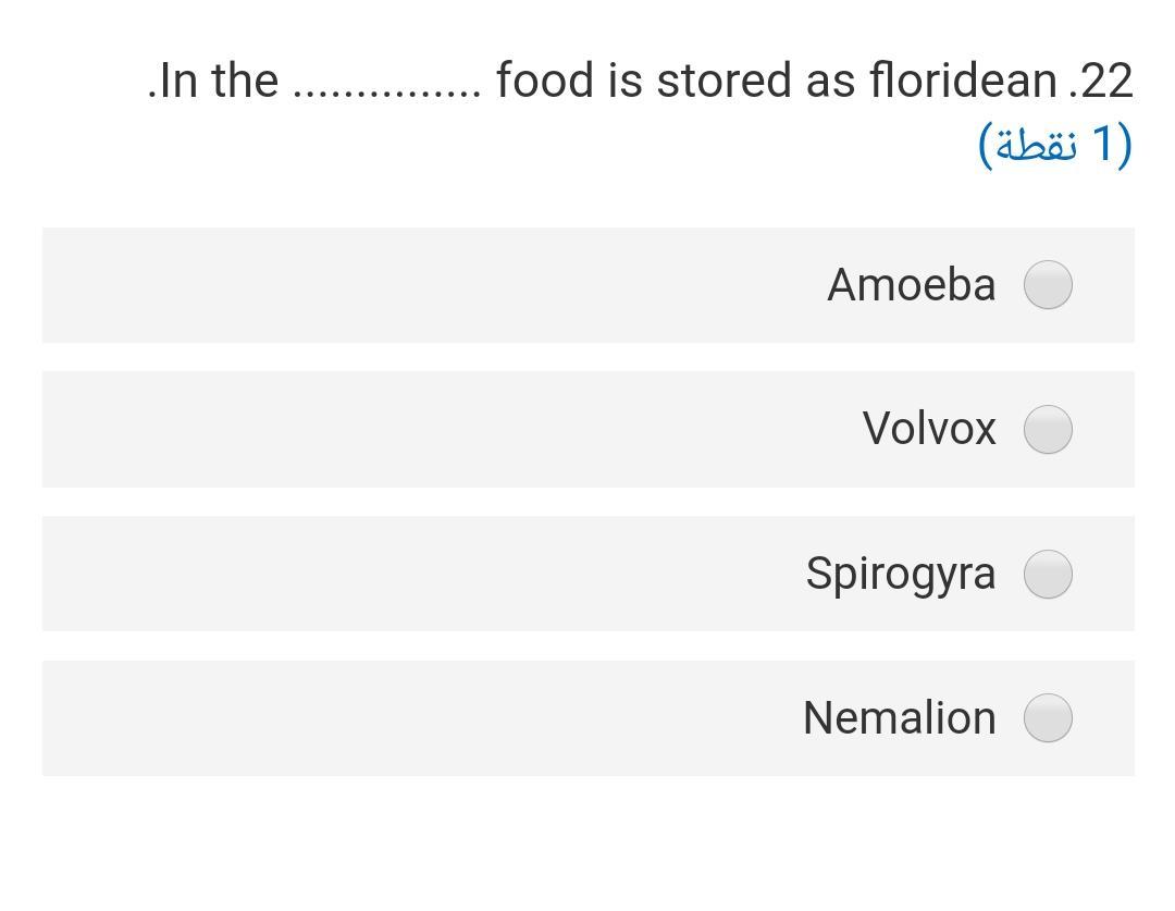 Solved In the .............. food is stored as floridean.22 | Chegg.com
