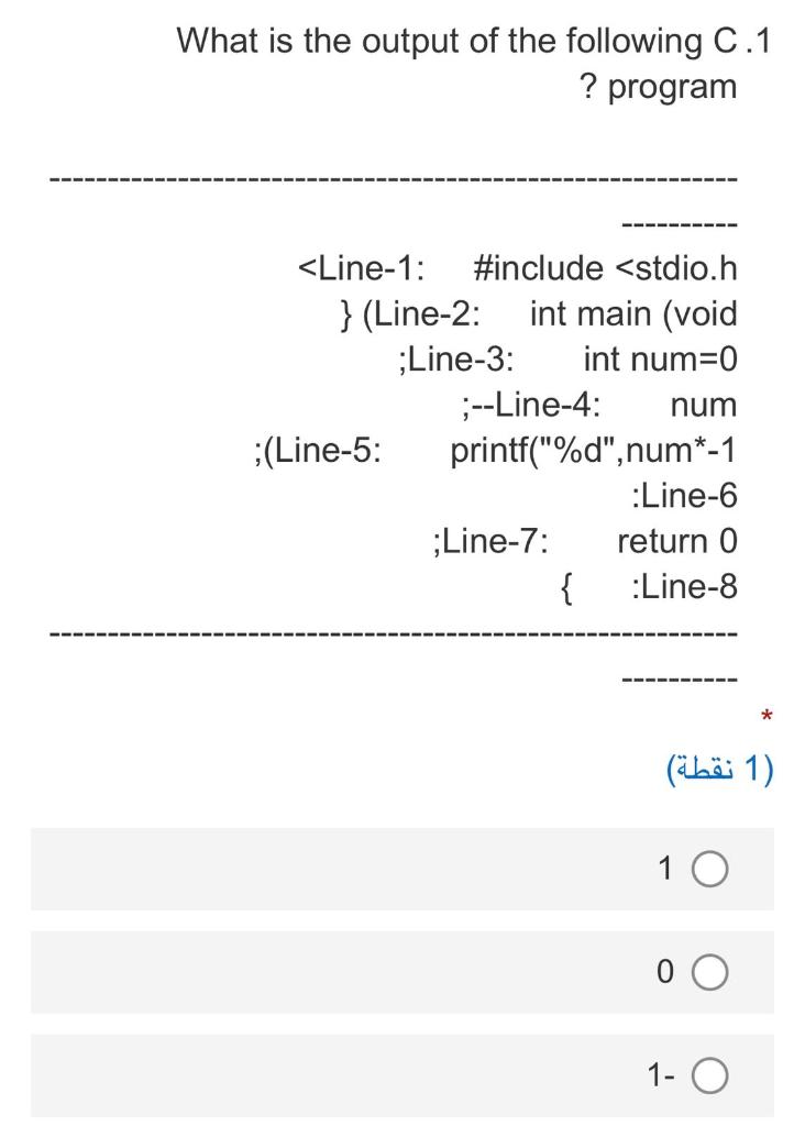 Solved What is the output of the following C.1 ? program | Chegg.com