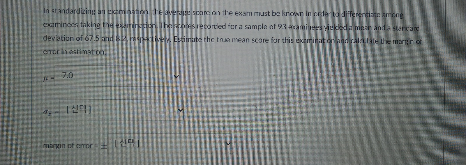 Solved In standardizing an examination, the average score on | Chegg.com