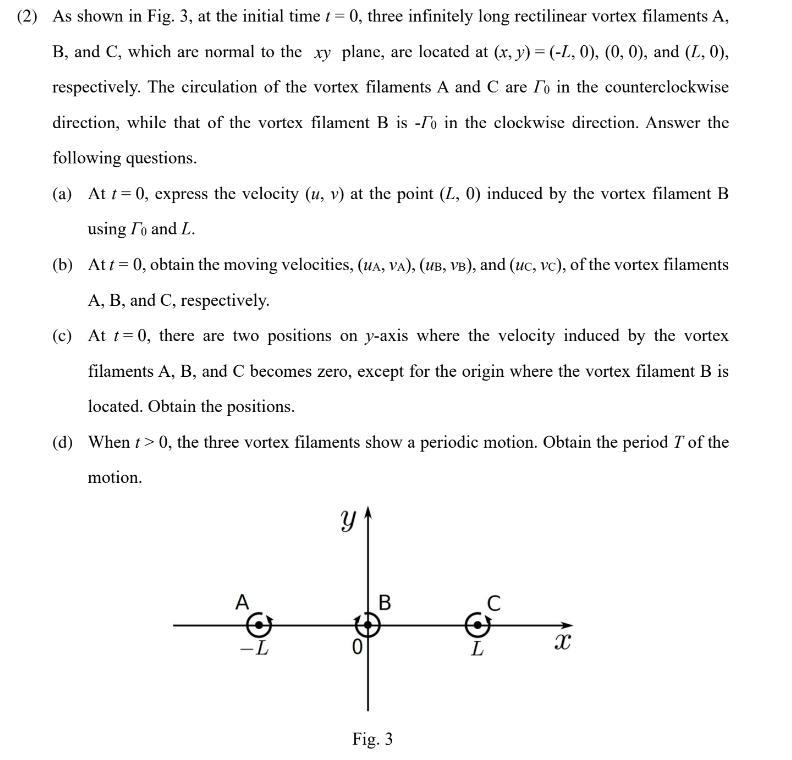 Solved (2) As shown in Fig. 3, at the initial time t=0, | Chegg.com