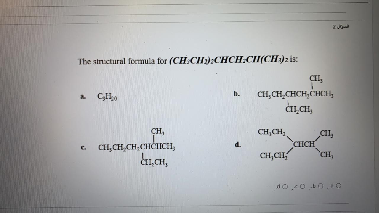 Solved السؤال 2 The structural formula for | Chegg.com