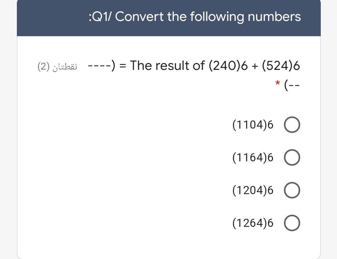 Solved :Q1/ Convert the following numbers (2) libö ----) = | Chegg.com