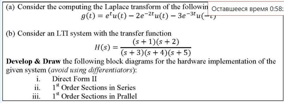 Solved (a) Consider the computing the Laplace transform of | Chegg.com