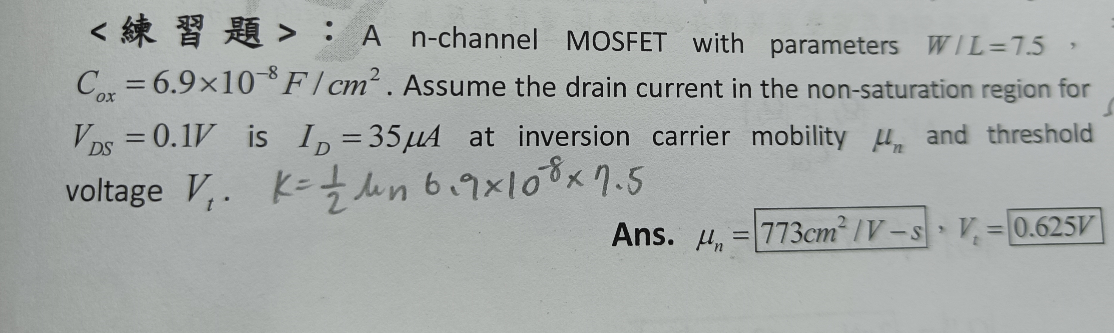 Solved A n-channel MOSFET with | Chegg.com