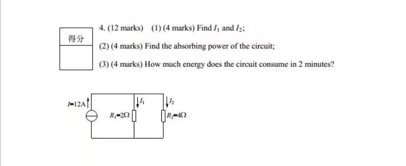 Solved J-12A 4. (12 marks) (1) (4 marks) Find I, and /₂; (2) | Chegg.com