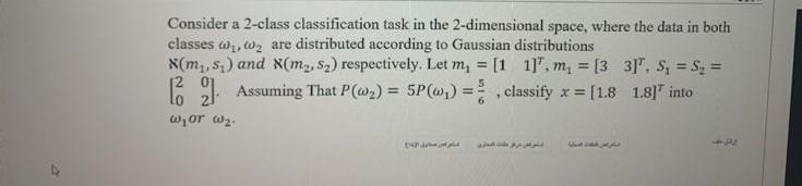 Consider a 2-class classification task in the | Chegg.com