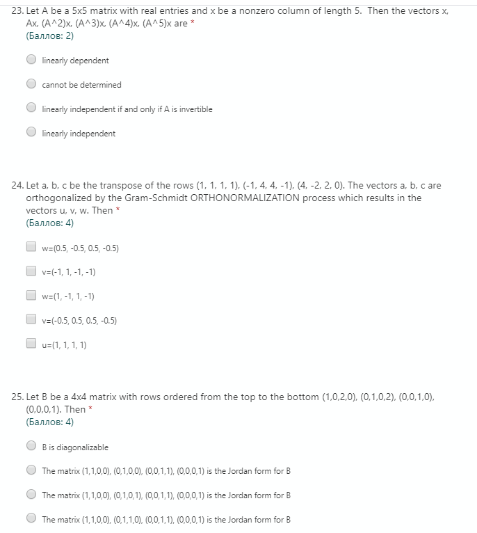 Solved 23. Let A be a 5x5 matrix with real entries and x be | Chegg.com