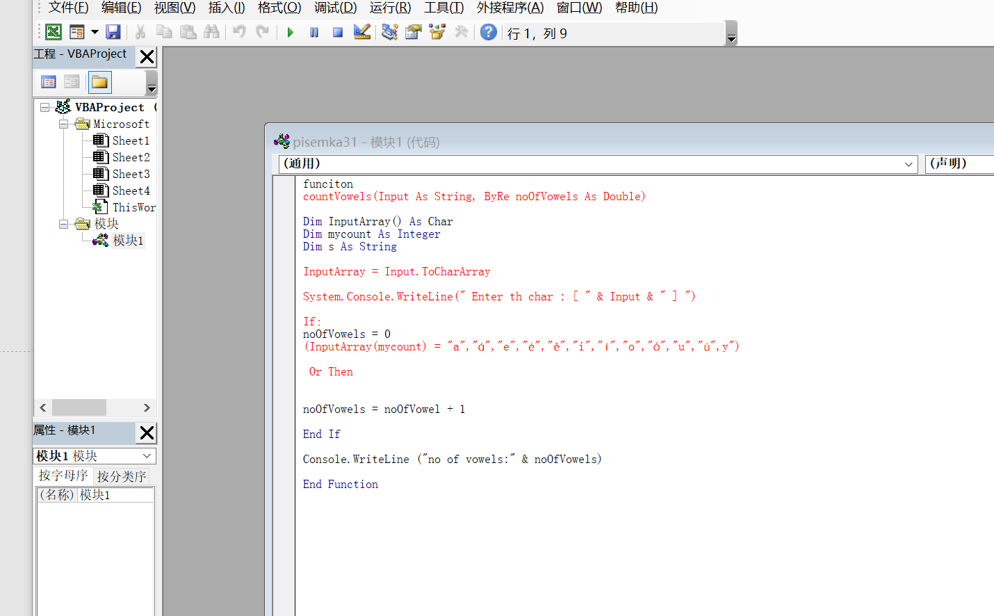 Solved Programed in VBA Excel Program a function that counts | Chegg.com