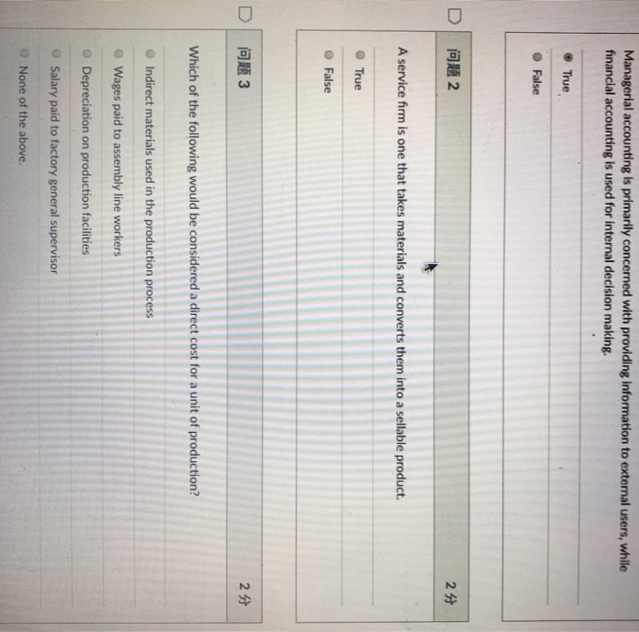 Solved Managerial accounting is primarily concerned with | Chegg.com
