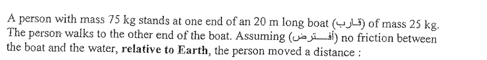 Solved A Person With Mass 75 Kg Stands At One End Of An 20 M