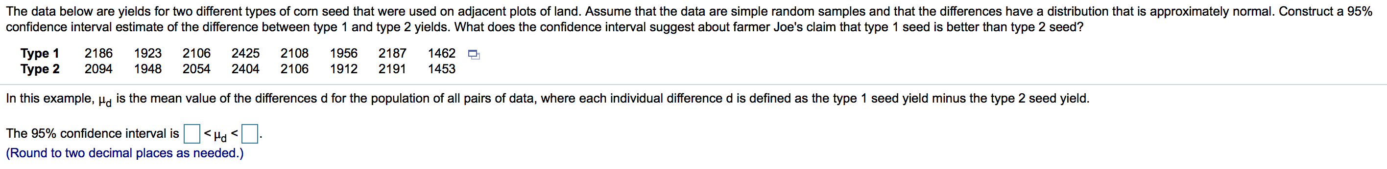 Solved The data below are yields for two different types of | Chegg.com