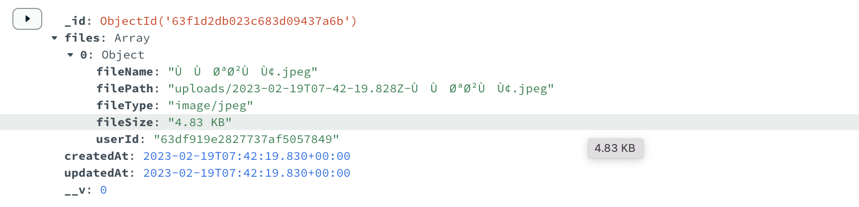 Solved my app is delete files using js and | Chegg.com