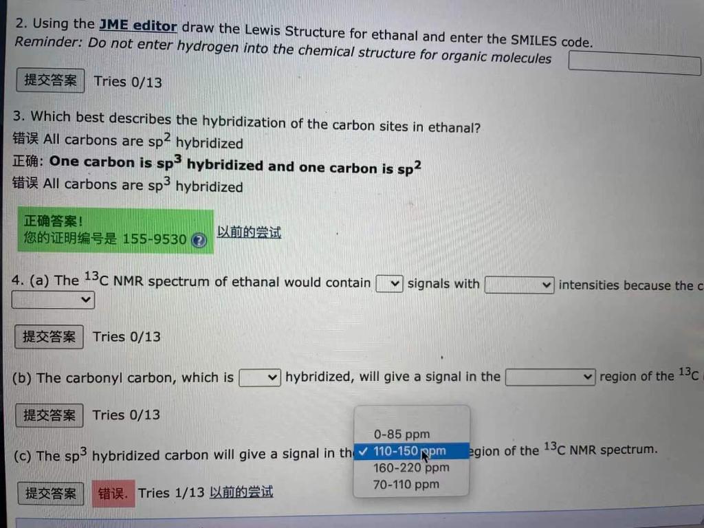Solved 1. Which of the following molecules will give a | Chegg.com