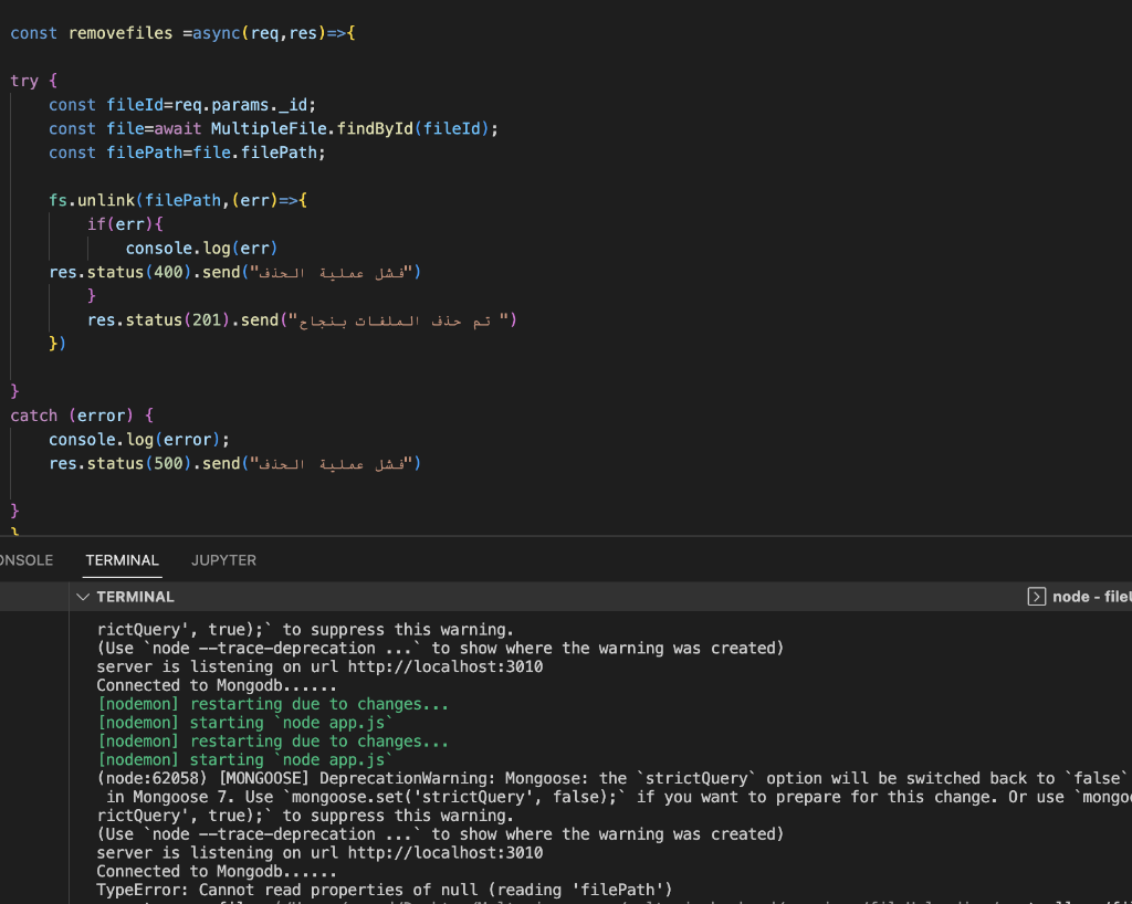 Solved I Want Delete File Using Fs And Node Jsexpress But I 