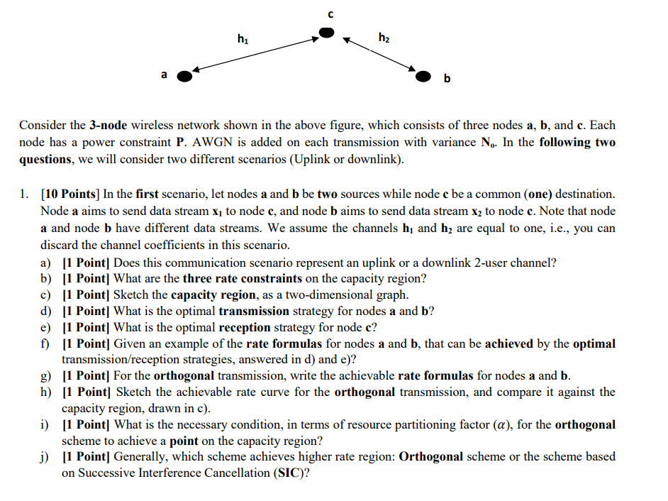 Solved Consider the 3-node wireless network shown in the | Chegg.com