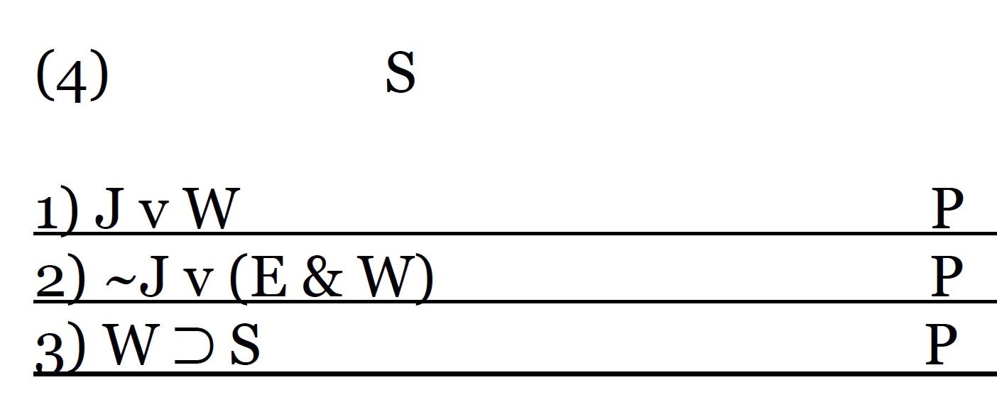 Using any combination of the 8 Basic Rules and the 10 | Chegg.com