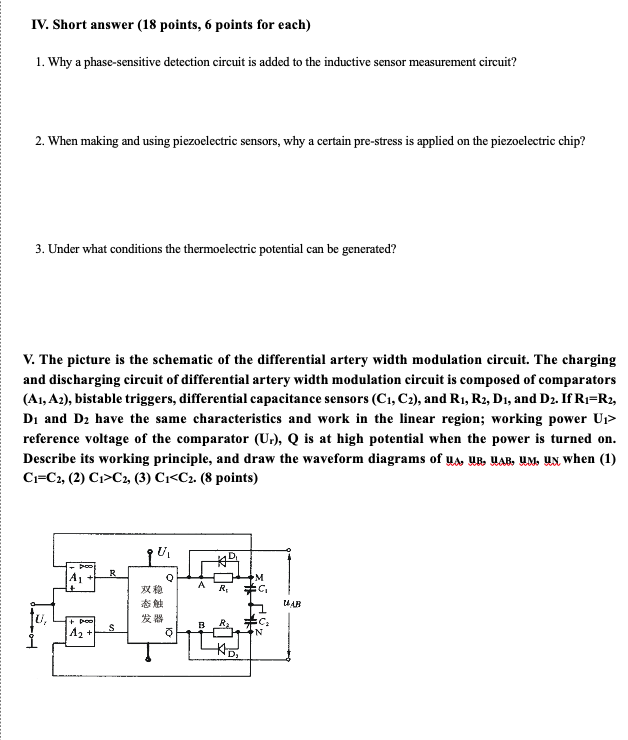 Solved IV. Short answer (18 points, 6 points for each) 1. | Chegg.com