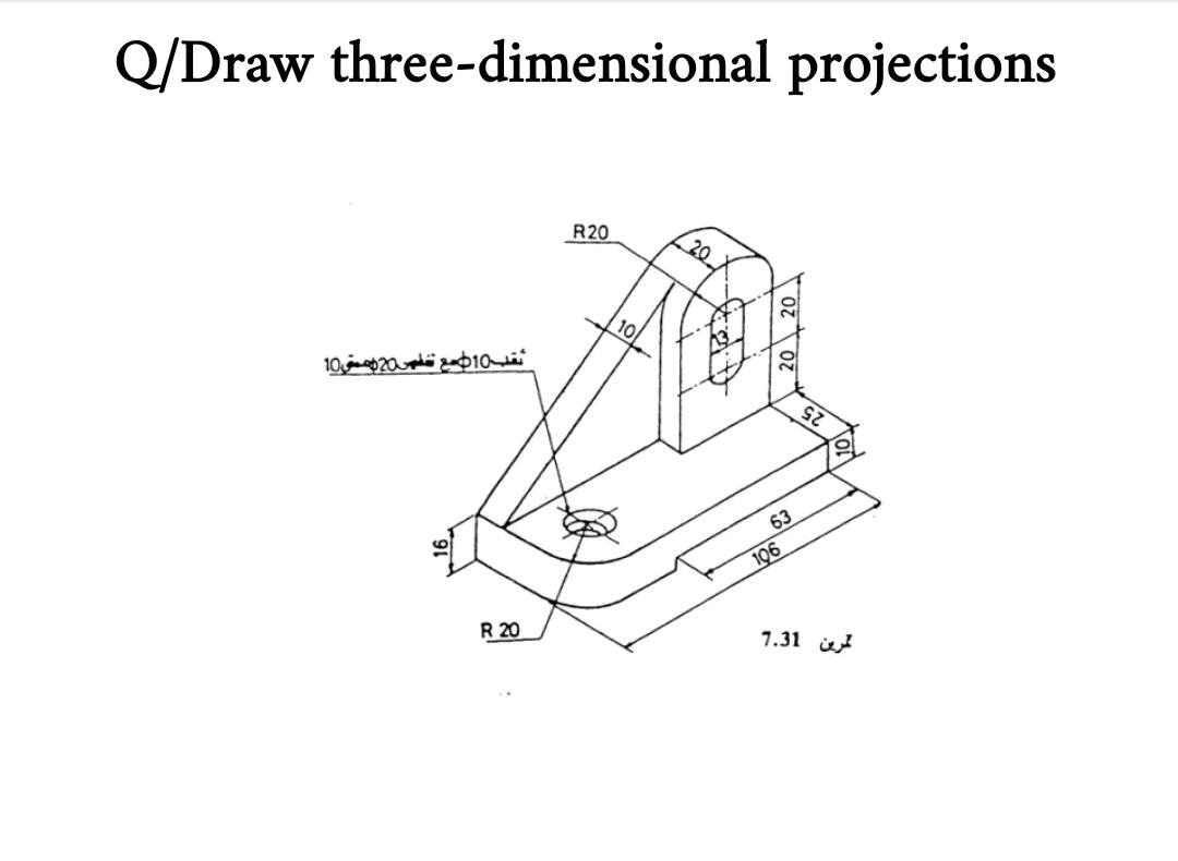 Solved Q/Draw three-dimensional projections R20 20 10 | Chegg.com