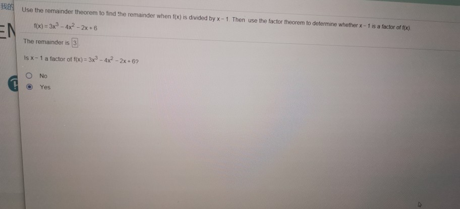 Solved Use the remainder theorem to find the remainder when | Chegg.com