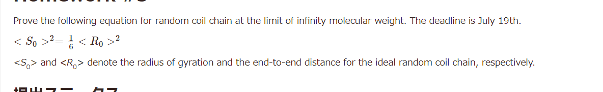 Solved 2 Prove the following equation for random coil chain | Chegg.com