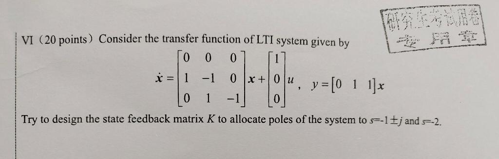 Solved VI ( 20 points) Consider the transfer function of LTI | Chegg.com