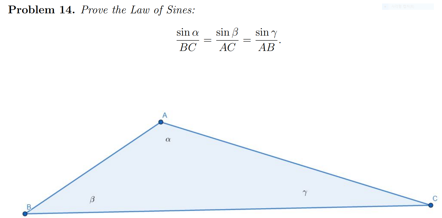 Solved 사각형 Problem 14. Prove the Law of Sines: sin a siny | Chegg.com