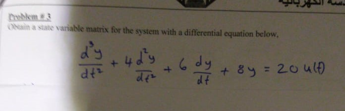 Solved Oma state variable matrix for the system with a | Chegg.com