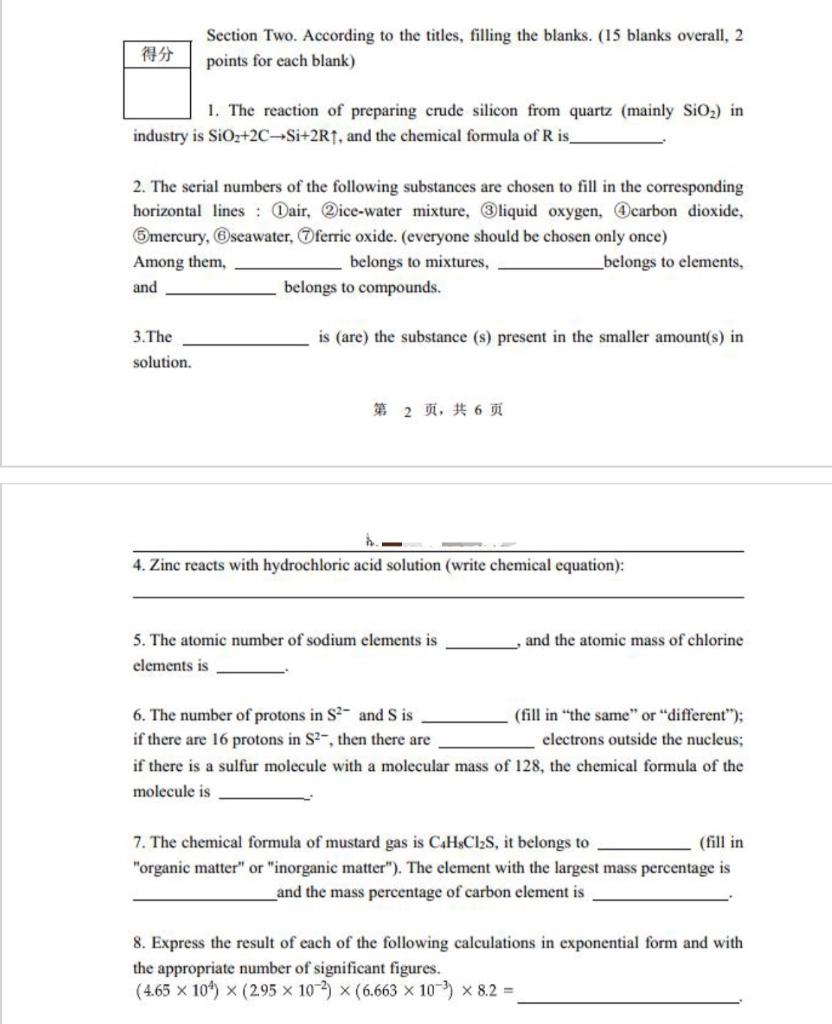 [Solved]: Section Two. According to the titles, filling th