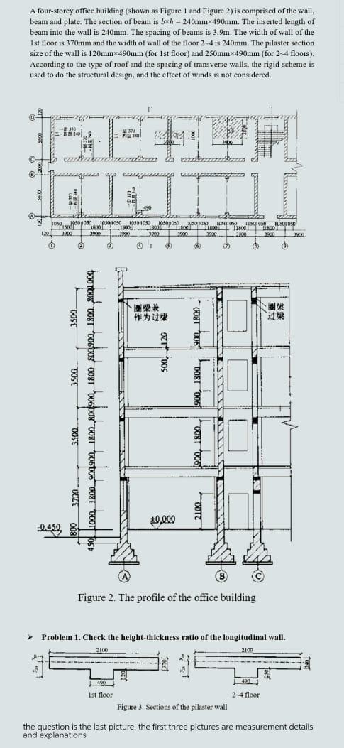 Solved A four-storey office building (shown as Figure 1 and | Chegg.com