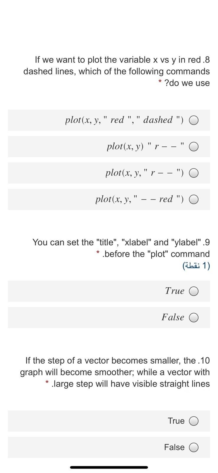 Solved Matlab The "plot' function in Matlab requires you to | Chegg.com