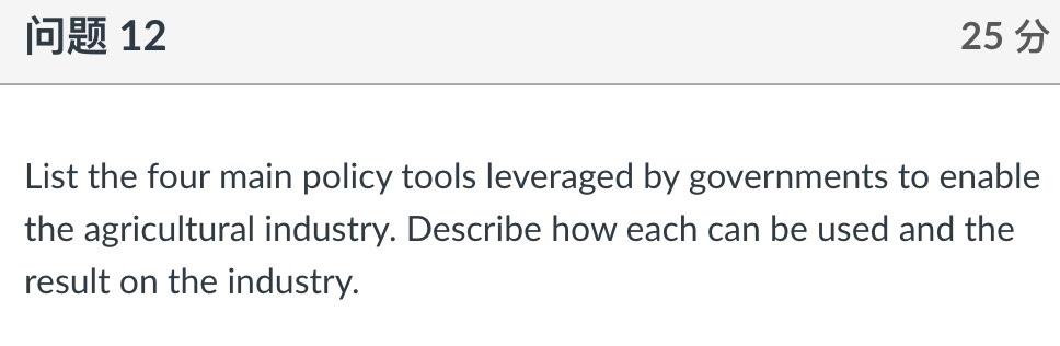 Solved List the four main policy tools leveraged by | Chegg.com