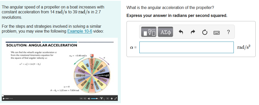 Solved The angular speed of a propeller on a boat increases | Chegg.com