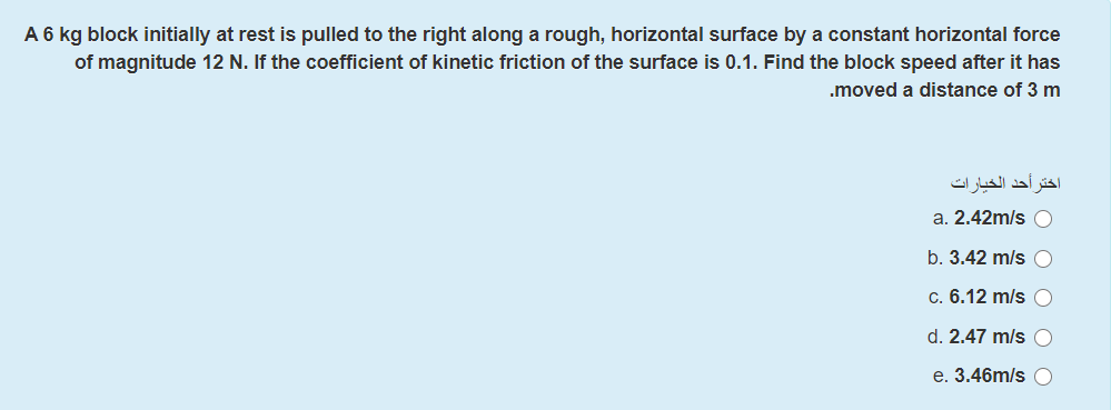 Solved A6 kg block initially at rest is pulled to the right | Chegg.com