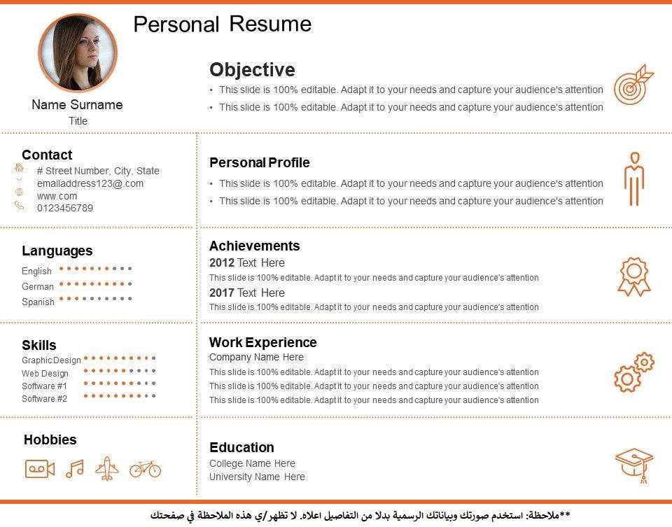 Solved Personal Resume Objective • This slide is 100% | Chegg.com