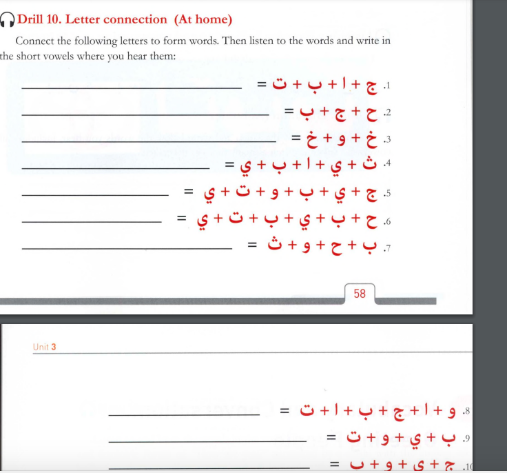 Solved Drill 10. Letter connection (At home) Connect the | Chegg.com