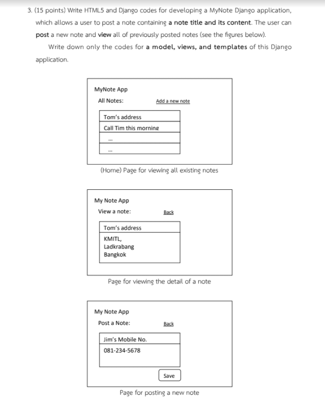 Solved 3. (15 points) Write HTML5 and Django codes for | Chegg.com