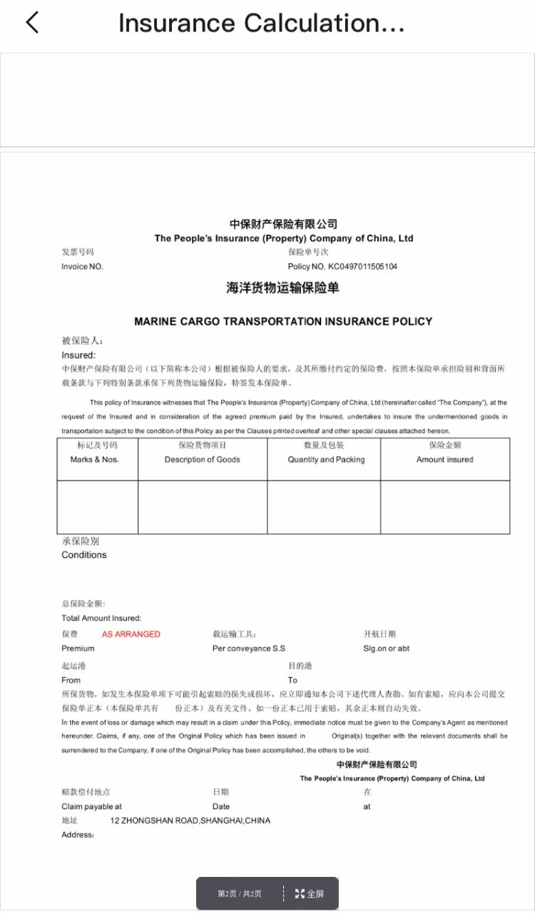 MARINE CARGO TRANSPORTATION INSURANCE POLICY Insured: | Chegg.com