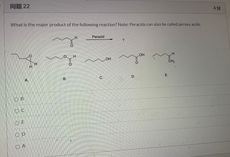 Solved 问题22 45 What is the major product of the following | Chegg.com
