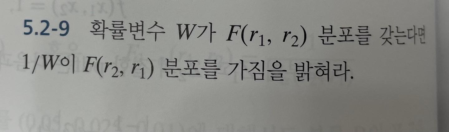 Solved If the probability variable W has an F(r1, r2) | Chegg.com