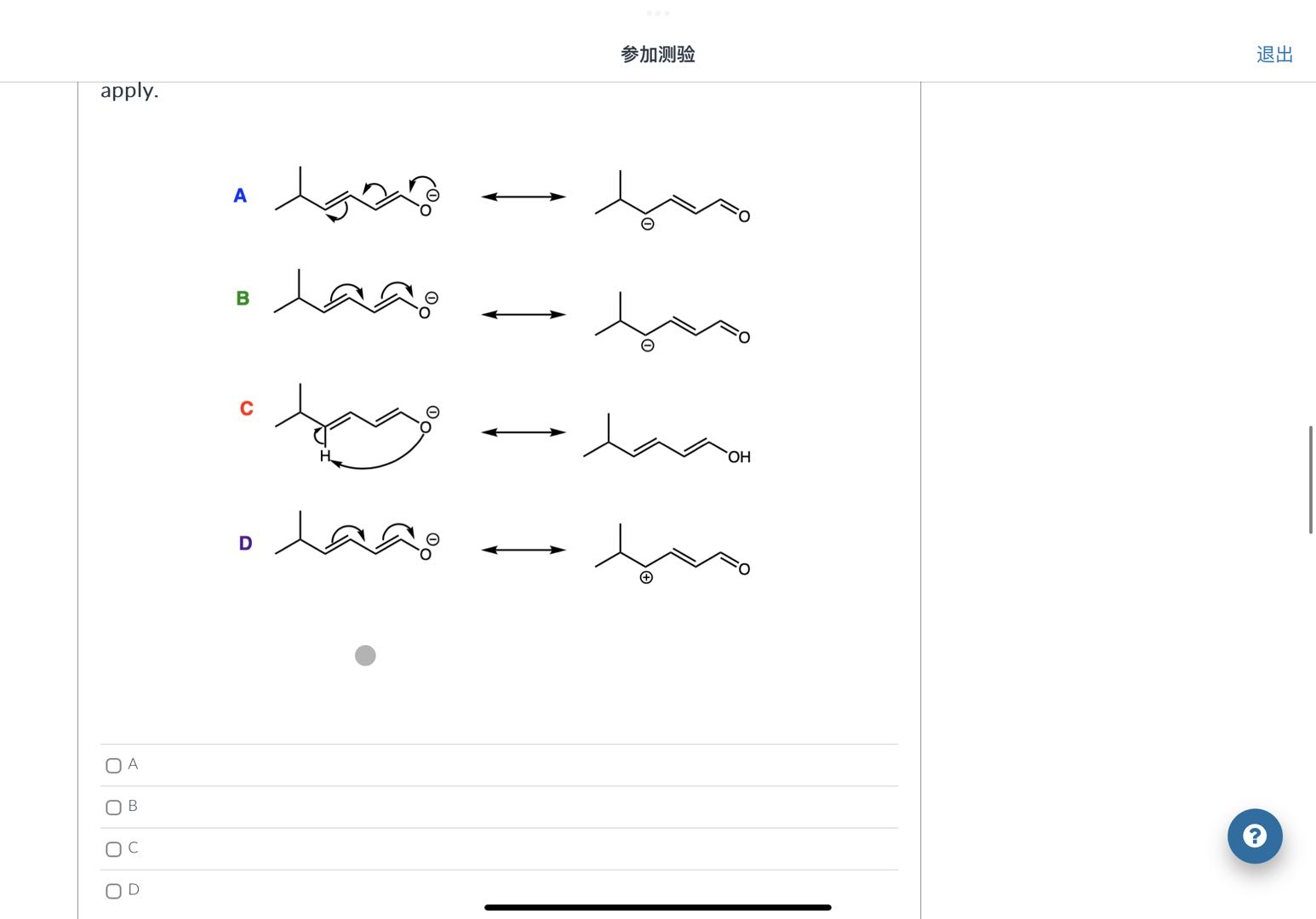 Solved Question 3. Consider the charged structure below. | Chegg.com