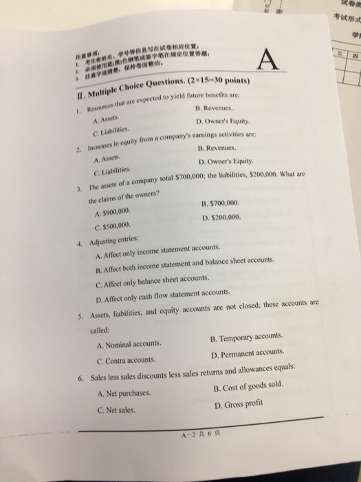 Solved E I. Matching Questions. (3x6 18 points) Match the | Chegg.com