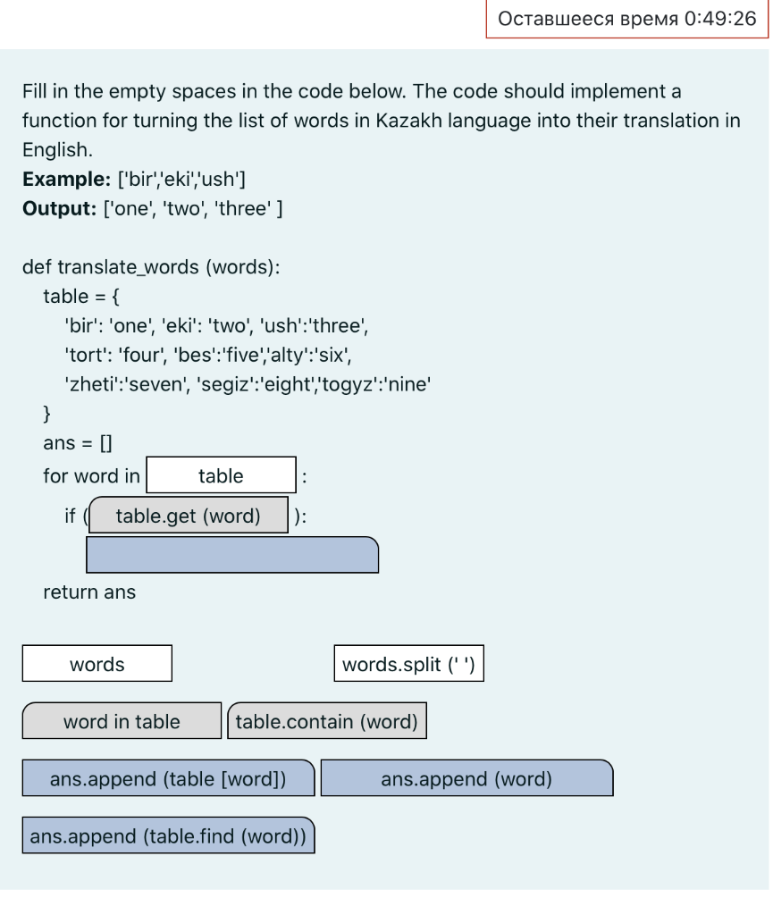 Solved Python: select the correct answer def translate_words | Chegg.com