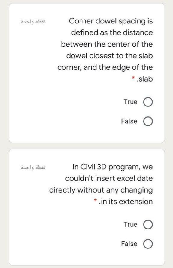 Solved نقطة واحدة Corner dowel spacing is defined as the | Chegg.com