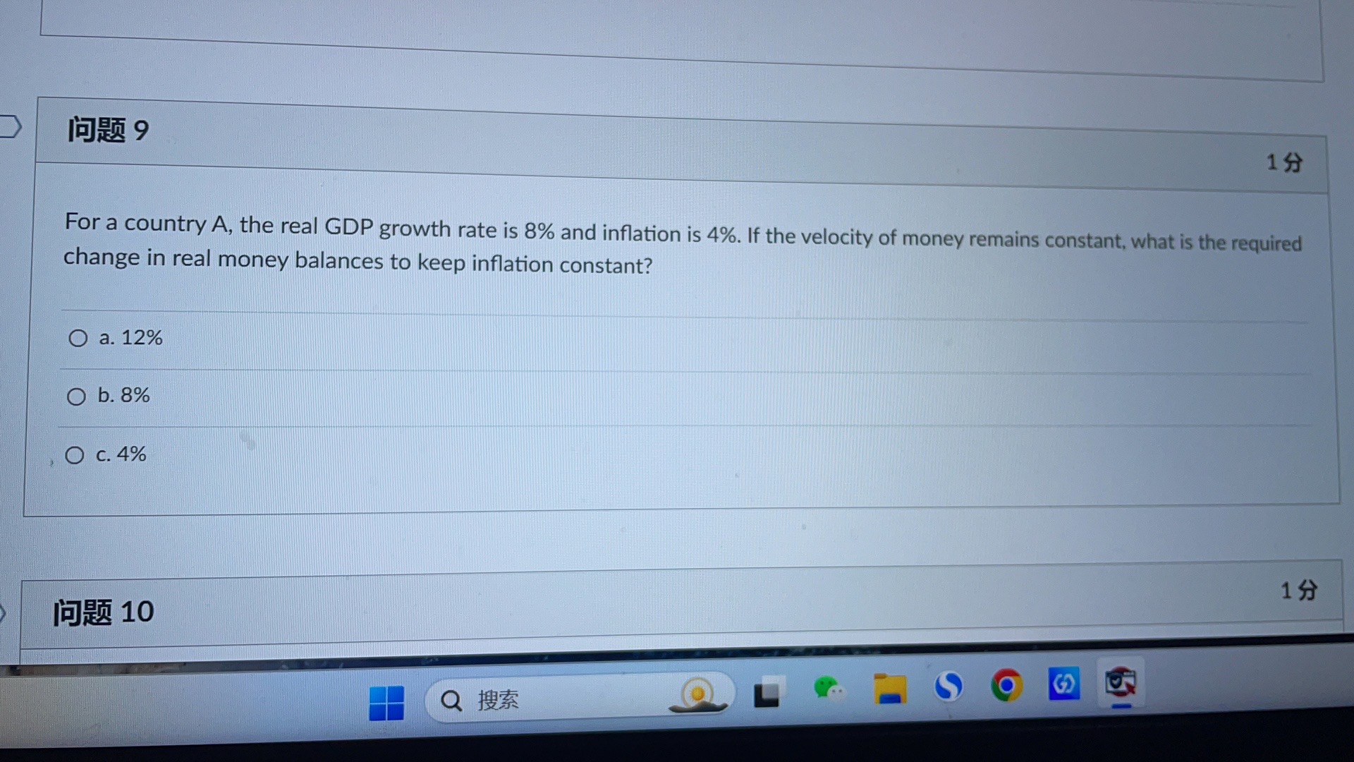 Solved 问题 9For a country A, ﻿the real GDP growth rate is 8% | Chegg.com