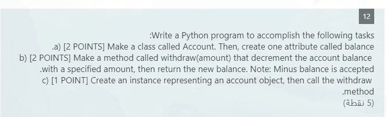 Solved 12 :Write a Python program to accomplish the | Chegg.com