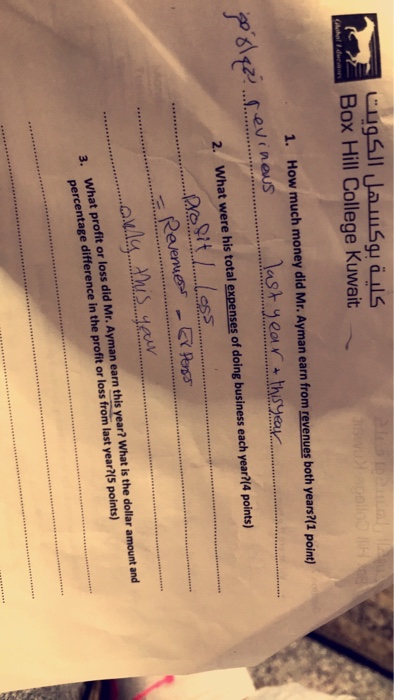 Solved Box Hill College Kuwait Question 1-3.2: Managing | Chegg.com